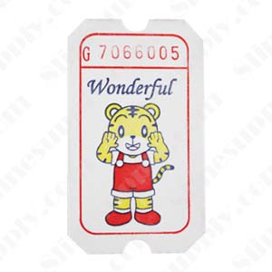 Redemption Tickets – 2,000 Per Stack – 8 Line Supply